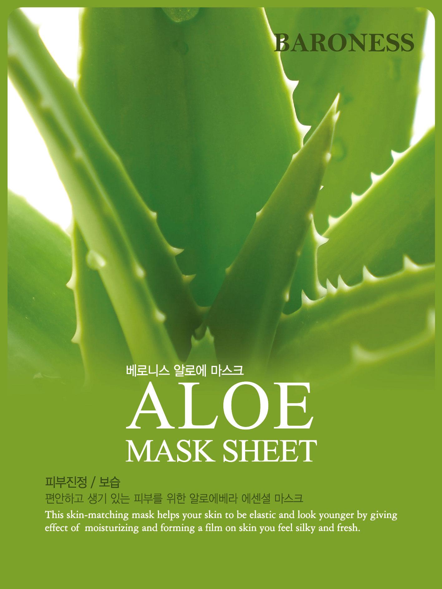 BARONESS ALOE MASK SHEET ALOE VERA ÖZLÜ KAĞIT MASKE (5 ADET) - Alxra ...